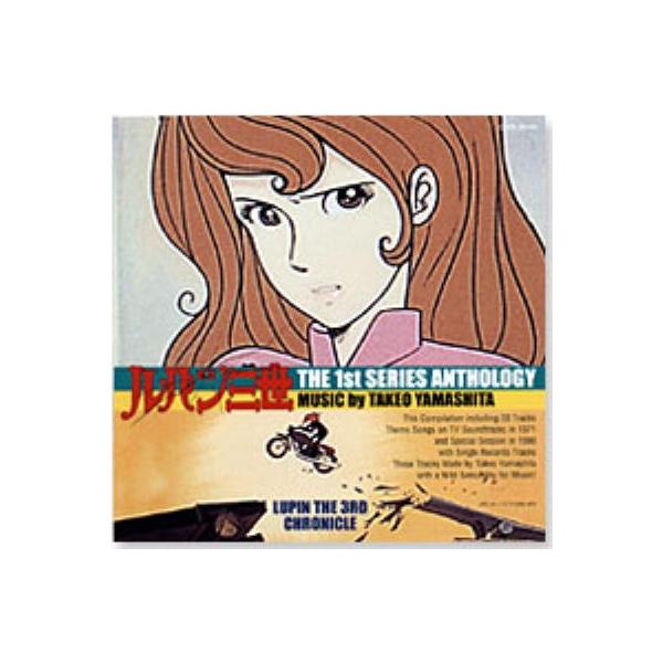 発売日:2003年03月21日 / ジャンル:サウンドトラック / フォーマット:CD / 組み枚数:1 / レーベル:日本コロムビア / 発売国:日本 / 商品番号:COCX-32149 / アーティストキーワード:アニメ アニメ / タ...