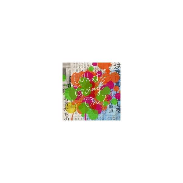 発売日:2016年11月02日 / ジャンル:ジャパニーズポップス / フォーマット:CD / 組み枚数:2 / レーベル:Lastrum / 発売国:日本 / 商品番号:LASCD-0075 / その他:DVD付き / アーティストキーワ...