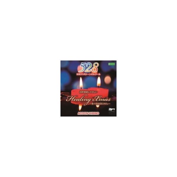 発売日:2016年11月16日 / ジャンル:イージーリスニング / フォーマット:CD / 組み枚数:1 / レーベル:テイチク / 発売国:日本 / 商品番号:TECH-18493 / アーティストキーワード:Acoon Hibino ...