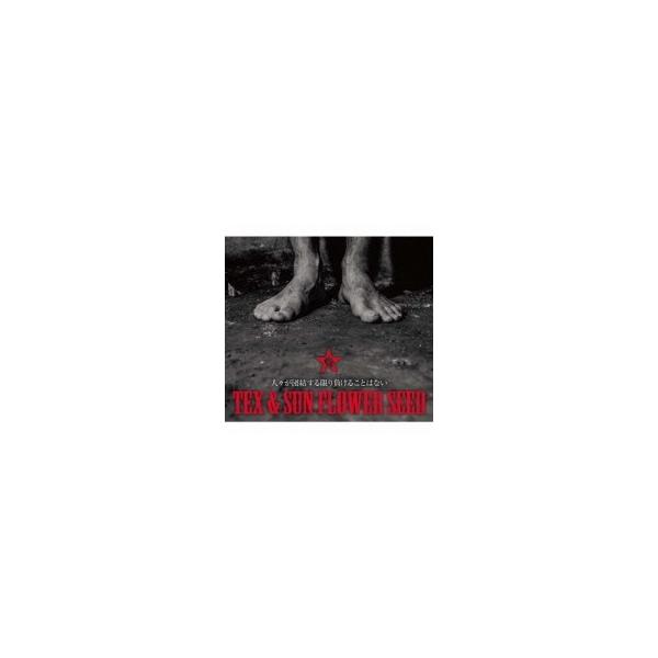 発売日:2016年12月14日 / ジャンル:ジャパニーズポップス / フォーマット:CD / 組み枚数:1 / レーベル:Japonicus Discos / 発売国:日本 / 商品番号:POCS-1528 / アーティストキーワード:T...