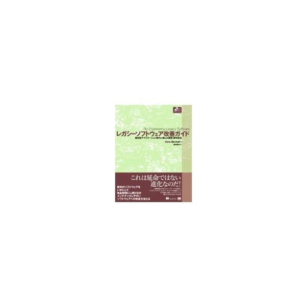 発売日:2016年11月 / ジャンル:建築・理工 / フォーマット:本 / 出版社:翔泳社 / 発売国:日本 / ISBN:9784798145143 / アーティストキーワード:クリス・バーチャル 内容詳細:既存のソフトウェアをいかにし...
