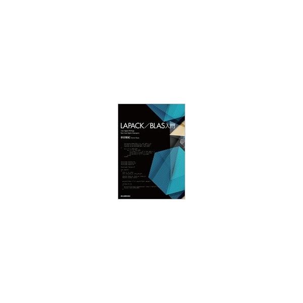 発売日:2016年12月 / ジャンル:物理・科学・医学 / フォーマット:本 / 出版社:森北出版 / 発売国:日本 / ISBN:9784627848818 / アーティストキーワード:幸谷智紀 内容詳細:基本的な使い方から並列計算・Ｇ...