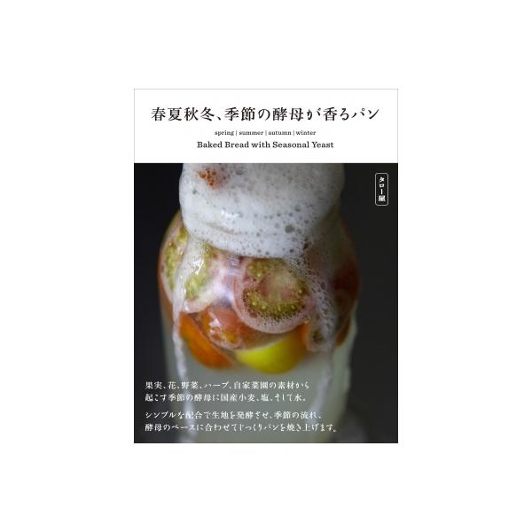 発売日:2017年01月 / ジャンル:実用・ホビー / フォーマット:本 / 出版社:グラフィック社 / 発売国:日本 / ISBN:9784766128758 / アーティストキーワード:タロー屋 内容詳細:果実、花、野菜、ハーブ、自家...