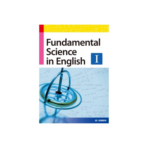 発売日:2017年01月 / ジャンル:語学・教育・辞書 / フォーマット:本 / 出版社:成美堂 / 発売国:日本 / ISBN:9784791960378 / アーティストキーワード:石貫文子 内容詳細:目次:１　Ｎｕｍｂｅｒｓ　ａｎｄ...