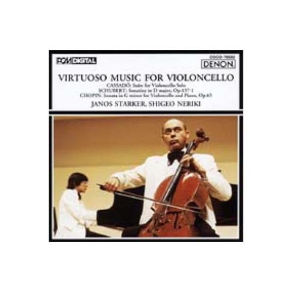 発売日:2003年03月26日 / ジャンル:クラシック / フォーマット:CD / 組み枚数:1 / レーベル:Denon Crest 1000 / 発売国:日本 / 商品番号:COCO-70552 / アーティストキーワード:Cassa...