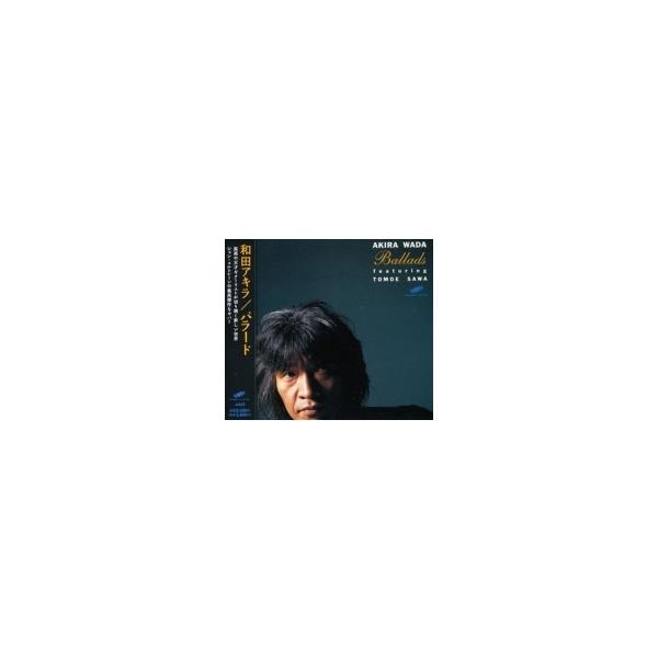 発売日:2001年01月20日 / ジャンル:ジャズ / フォーマット:CD / 組み枚数:1 / レーベル:Cosmos Records / 発売国:日本 / 商品番号:CMCA-2007 / アーティストキーワード:和田アキラ ワダアキ...
