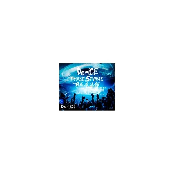 発売日:2017年06月14日 / ジャンル:ジャパニーズポップス / フォーマット:BLU-RAY DISC / 組み枚数:2 / レーベル:ユニバーサル / 発売国:日本 / 商品番号:UMXK-1045 / その他:ライブ盤 / アー...