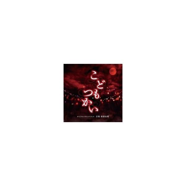 発売日:2017年06月14日 / ジャンル:サウンドトラック / フォーマット:CD / 組み枚数:1 / レーベル:松竹音楽出版 / 発売国:日本 / 商品番号:SOST-1023 / その他:サウンドトラック / アーティストキーワー...