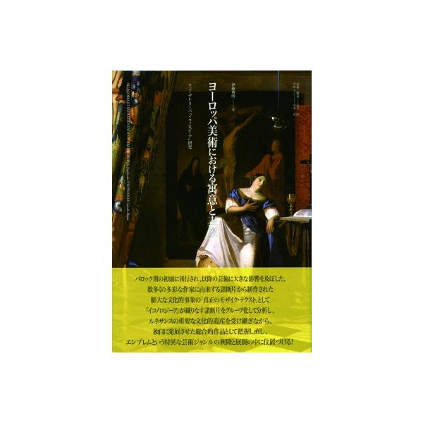 発売日:2017年04月 / ジャンル:アート・エンタメ / フォーマット:本 / 出版社:ありな書房 / 発売国:日本 / ISBN:9784756617514 / アーティストキーワード:伊藤博明