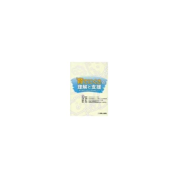 発売日:2017年04月 / ジャンル:物理・科学・医学 / フォーマット:本 / 出版社:診断と治療社 / 発売国:日本 / ISBN:9784787822543 / アーティストキーワード:秋山千枝子 内容詳細:目次:１　総論/ ２　４...