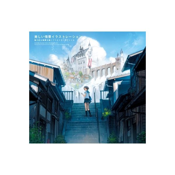 発売日:2017年05月 / ジャンル:アート・エンタメ / フォーマット:本 / 出版社:パイインターナショナル / 発売国:日本 / ISBN:9784756248596 / アーティストキーワード:パイインターナショナル パイインター...