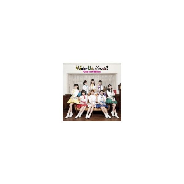 発売日:2017年08月09日 / ジャンル:ジャパニーズポップス / フォーマット:CD Maxi / 組み枚数:1 / レーベル:Flying Dog / 発売国:日本 / 商品番号:VTCL-35260 / その他:通常盤 / アーテ...