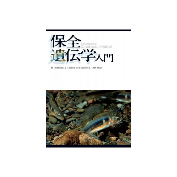 発売日:2017年07月 / ジャンル:物理・科学・医学 / フォーマット:本 / 出版社:文一総合出版 / 発売国:日本 / ISBN:9784829965283 / アーティストキーワード:リチャード・フランカム 内容詳細:目次:第１部...