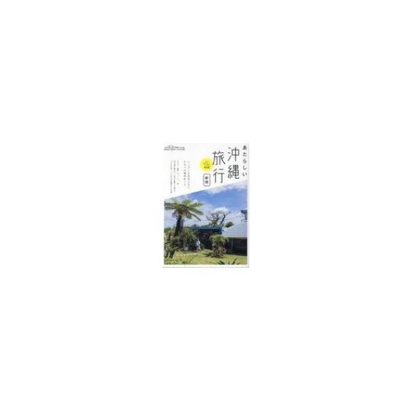 発売日:2017年07月 / ジャンル:実用・ホビー / フォーマット:本 / 出版社:Wave出版 / 発売国:日本 / ISBN:9784866210759 / アーティストキーワード:セソコマサユキ 内容詳細:クラフト、雑貨、カフェ、...