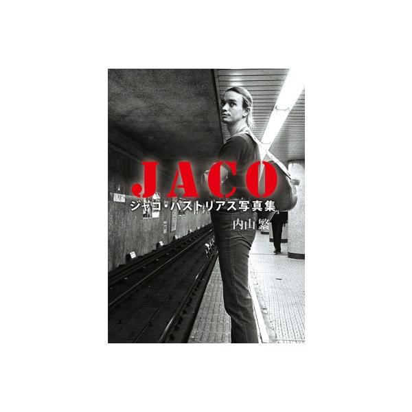 発売日:2017年09月 / ジャンル:アート・エンタメ / フォーマット:本 / 出版社:駒草出版 / 発売国:日本 / ISBN:9784905447856 / アーティストキーワード:内山繁 内容詳細:目次:１９７８．６　Ｗｅａｔｈｅ...