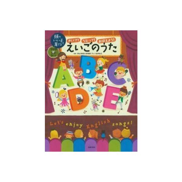 発売日:2017年11月 / ジャンル:アート・エンタメ / フォーマット:本 / 出版社:主婦の友社 / 発売国:日本 / ISBN:9784074271412 / アーティストキーワード:アレン玉井光江 内容詳細:ＤＶＤ見て、ＣＤ聞いて...