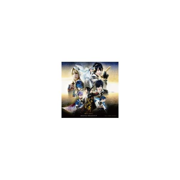 発売日:2017年11月29日 / ジャンル:サウンドトラック / フォーマット:CD / 組み枚数:2 / レーベル:マーベラスaql / 発売国:日本 / 商品番号:MJSA-1224 / その他:サウンドトラック / アーティストキー...
