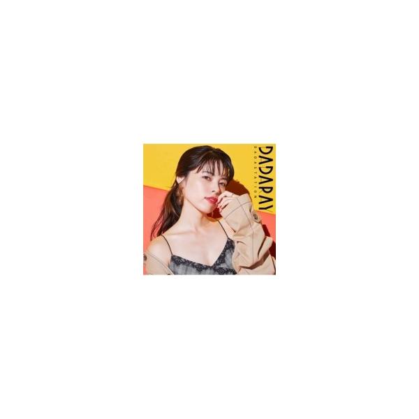 発売日:2017年12月06日 / ジャンル:ジャパニーズポップス / フォーマット:CD / 組み枚数:1 / レーベル:ワーナーミュージックジャパン / 発売国:日本 / 商品番号:WPCL-12807 / アーティストキーワード:Da...