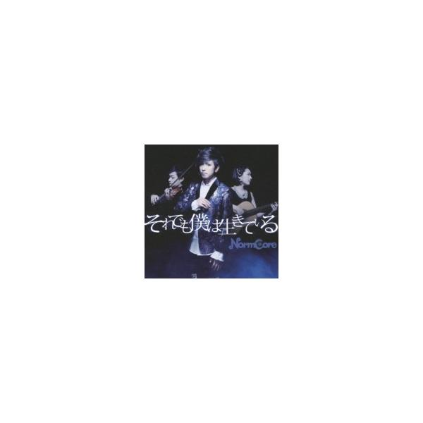 発売日:2017年11月22日 / ジャンル:ジャパニーズポップス / フォーマット:CD Maxi / 組み枚数:1 / レーベル:B Zone / 発売国:日本 / 商品番号:JBCZ-6071 / その他:通常盤 / アーティストキー...