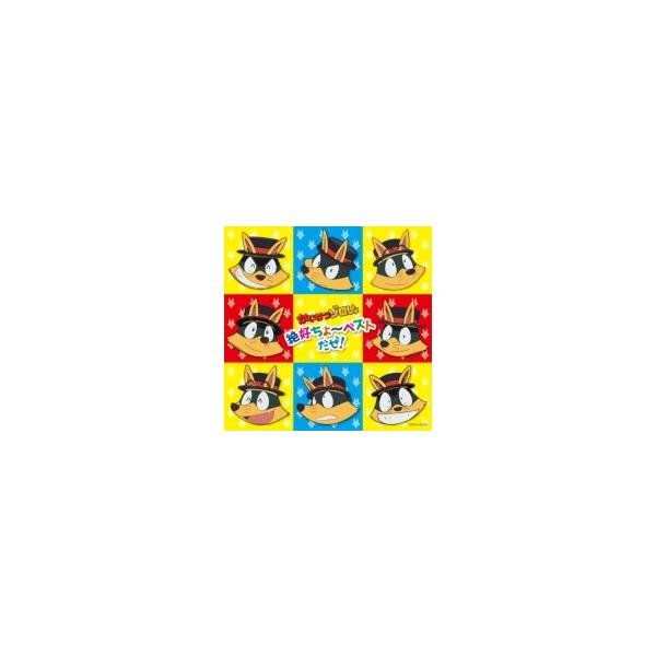 発売日:2017年12月20日 / ジャンル:サウンドトラック / フォーマット:CD / 組み枚数:1 / レーベル:日本コロムビア / 発売国:日本 / 商品番号:COCX-40234 / アーティストキーワード:アニメ アニメ / タ...