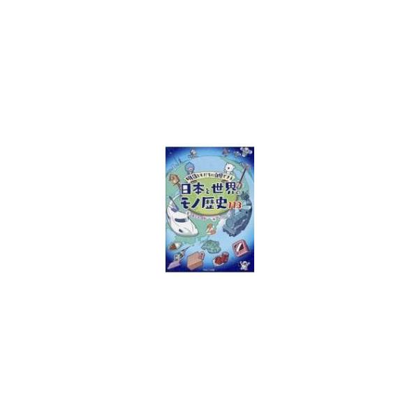 発売日:2017年12月 / ジャンル:哲学・歴史・宗教 / フォーマット:本 / 出版社:パルコ出版 / 発売国:日本 / ISBN:9784865062458 / アーティストキーワード:冨士本昌恵 内容詳細:「食卓」「暮らし」「趣味」...