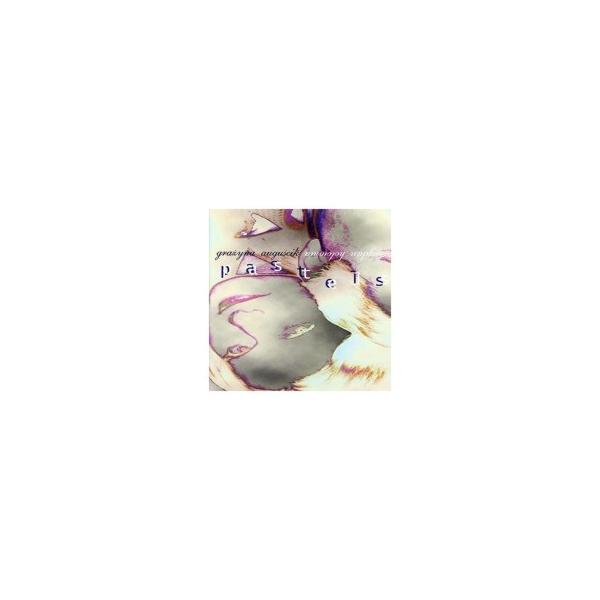 発売日:2017年11月07日 / ジャンル:ジャズ / フォーマット:CD / 組み枚数:1 / レーベル:Unknown Label (tbc) / 発売国:Europe / 商品番号:17242 / アーティストキーワード:Grazy...