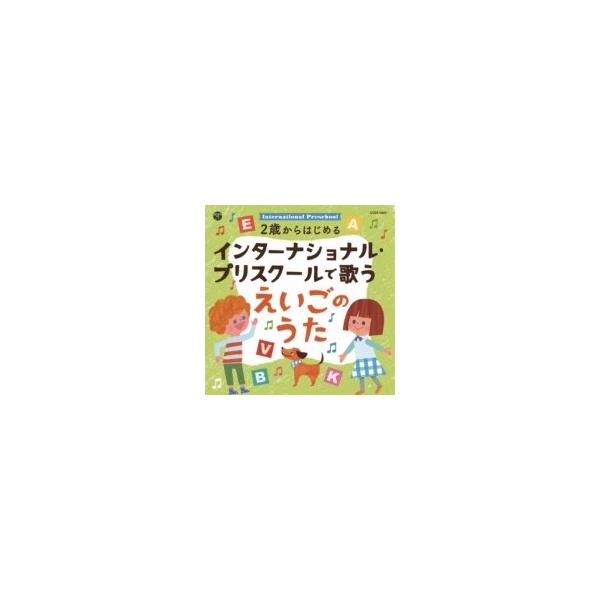 発売日:2018年01月24日 / ジャンル:サウンドトラック / フォーマット:CD / 組み枚数:1 / レーベル:日本コロムビア / 発売国:日本 / 商品番号:COCX-40247 / アーティストキーワード:Childrens (...