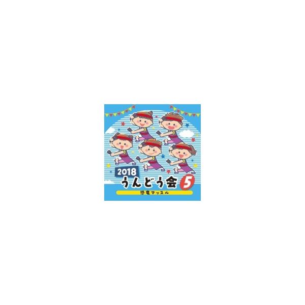 発売日:2018年02月28日 / ジャンル:サウンドトラック / フォーマット:CD / 組み枚数:1 / レーベル:日本コロムビア / 発売国:日本 / 商品番号:COCE-40265 / アーティストキーワード:教養・教材 アンサンブ...
