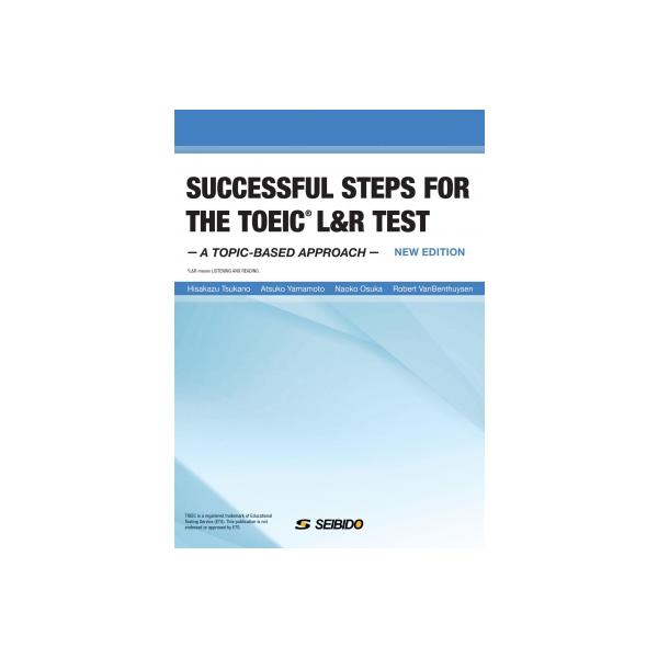 発売日:2018年01月 / ジャンル:語学・教育・辞書 / フォーマット:本 / 出版社:成美堂 / 発売国:日本 / ISBN:9784791934218 / アーティストキーワード:塚野壽一 内容詳細:目次:Ｅｎｔｅｒｔａｉｎｍｅｎｔ...