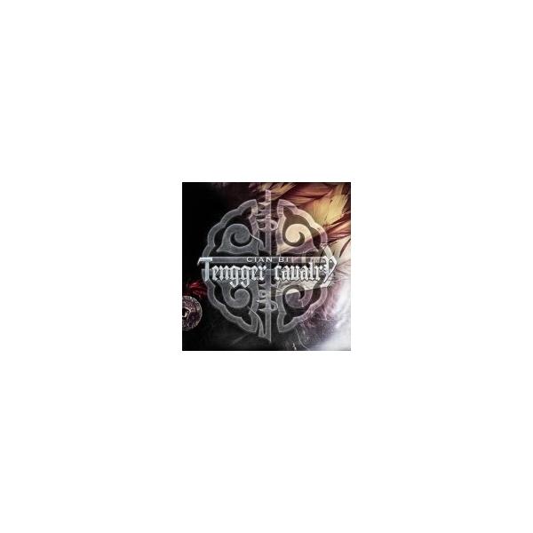 発売日:2018年02月21日 / ジャンル:ロック / フォーマット:CD / 組み枚数:1 / レーベル:Ward Records / 発売国:日本 / 商品番号:GQCS-90517 / その他:通常盤 / アーティストキーワード:T...