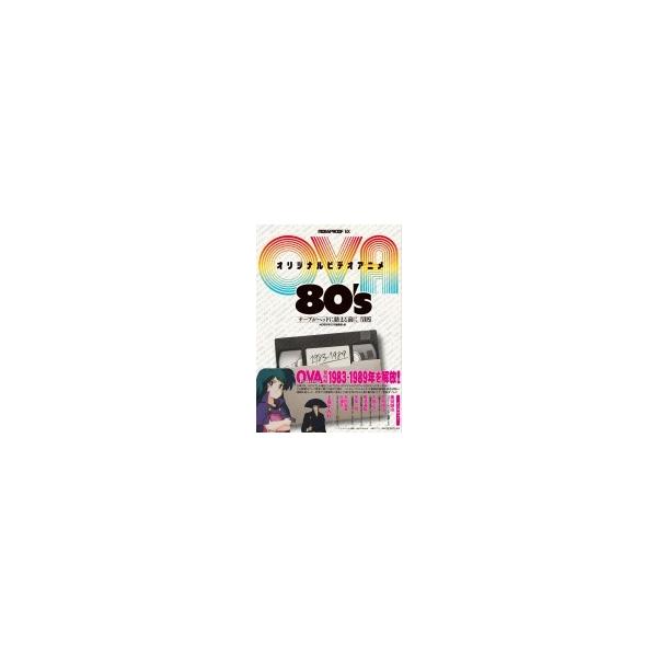 発売日:2018年02月 / ジャンル:コミック / フォーマット:本 / 出版社:出版ワークス / 発売国:日本 / ISBN:9784907108151 / アーティストキーワード:Mobsproof編集部  / タイトルキーワード:ド...