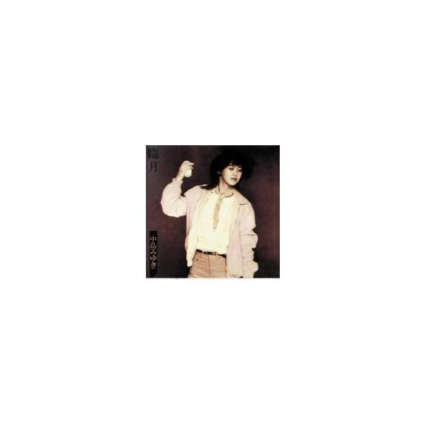 発売日:2018年03月07日 / ジャンル:ジャパニーズポップス / フォーマット:Hi Quality CD / 組み枚数:1 / レーベル:Yamaha Music / 発売国:日本 / 商品番号:YCCW-10324 / その他:リ...