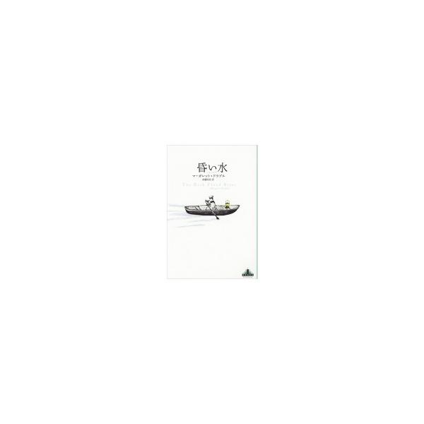 発売日:2018年02月 / ジャンル:文芸 / フォーマット:全集・双書 / 出版社:新潮社 / 発売国:日本 / ISBN:9784105901448 / アーティストキーワード:マーガレット・ドラブル 内容詳細:七十をすぎても引退せず...