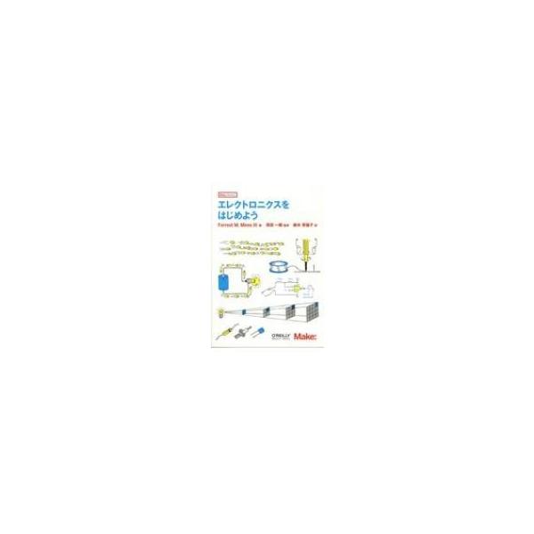 発売日:2018年02月 / ジャンル:建築・理工 / フォーマット:本 / 出版社:オライリー・ジャパン / 発売国:日本 / ISBN:9784873118277 / アーティストキーワード:Forrest M Mims Iii 内容詳...