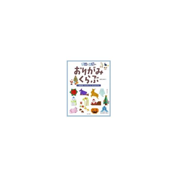 発売日:2018年03月 / ジャンル:アート・エンタメ / フォーマット:全集・双書 / 出版社:ほるぷ出版 / 発売国:日本 / ISBN:9784593587698 / アーティストキーワード:新宮文明 内容詳細:目次:うさぎ/ くり...