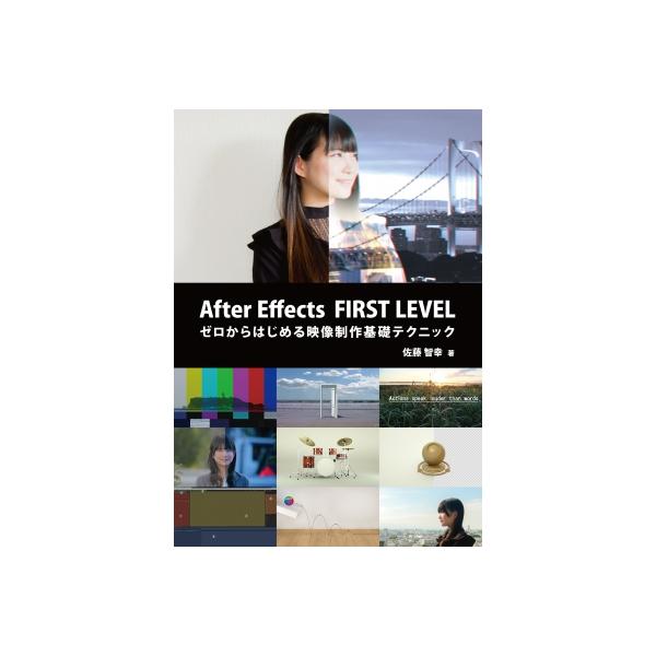 発売日:2018年04月 / ジャンル:建築・理工 / フォーマット:本 / 出版社:ボーンデジタル / 発売国:日本 / ISBN:9784862464088 / アーティストキーワード:佐藤智幸 内容詳細:ＡＥ初心者・未経験者のための最...