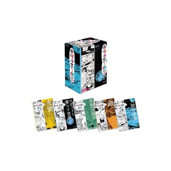 発売日:2018年03月 / ジャンル:語学・教育・辞書 / フォーマット:本 / 出版社:童心社 / 発売国:日本 / ISBN:9784494045822 / アーティストキーワード:Book ブック 書籍