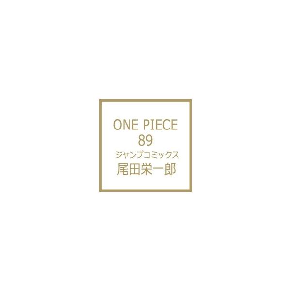 発売日:2018年06月 / ジャンル:コミック / フォーマット:コミック / 出版社:集英社 / 発売国:日本 / ISBN:9784088814964 / アーティストキーワード:尾田栄一郎 ワンピース ONEPIECE ONE PI...