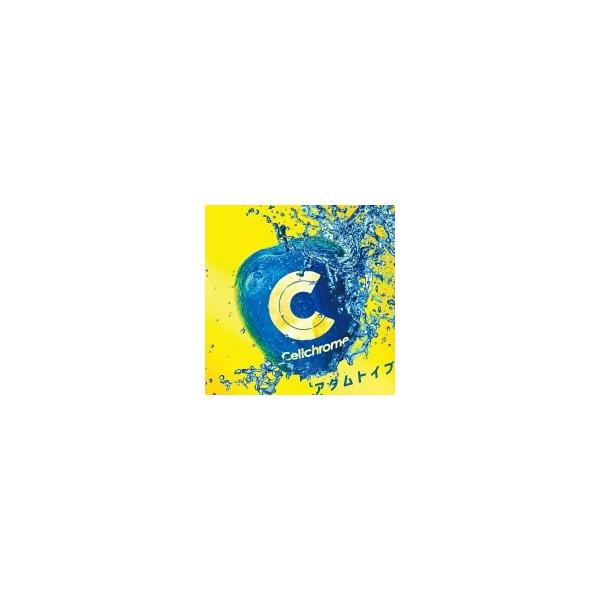 発売日:2018年08月22日 / ジャンル:ジャパニーズポップス / フォーマット:CD Maxi / 組み枚数:1 / レーベル:B Zone / 発売国:日本 / 商品番号:JBCZ-6086 / その他:通常盤 / アーティストキー...
