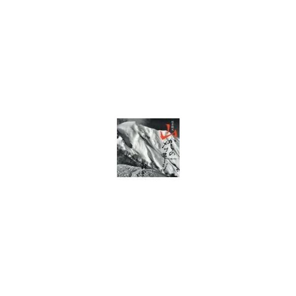 発売日:2018年05月 / ジャンル:アート・エンタメ / フォーマット:本 / 出版社:日本写真企画 / 発売国:日本 / ISBN:9784865620689 / アーティストキーワード:川井靖元 内容詳細:世界に類のないほど変化に富...