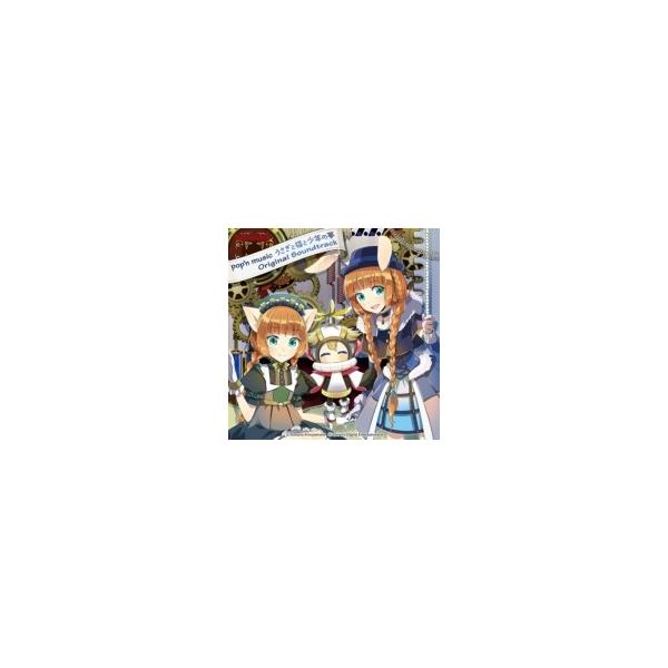 発売日:2018年10月10日 / ジャンル:サウンドトラック / フォーマット:CD / 組み枚数:4 / レーベル:コナミデジタルエンタテインメント / 発売国:日本 / 商品番号:GFCA-452 / その他:サウンドトラック / ア...