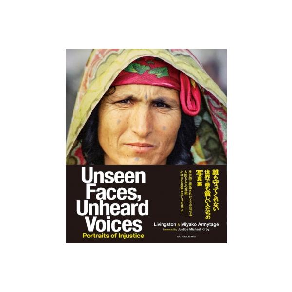 発売日:2018年07月 / ジャンル:アート・エンタメ / フォーマット:本 / 出版社:Ibcパブリッシング / 発売国:日本 / ISBN:9784794605443 / アーティストキーワード:リビングストン・アーミテッジ 内容詳細...