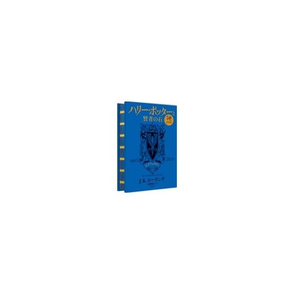 発売日:2018年11月 / ジャンル:文芸 / フォーマット:本 / 出版社:静山社 / 発売国:日本 / ISBN:9784863894617 / アーティストキーワード:J.k.ローリング jkrowling JKローリング ハリーポ...