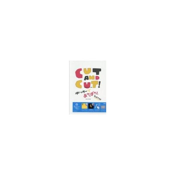発売日:2018年08月 / ジャンル:アート・エンタメ / フォーマット:本 / 出版社:アノニマ・スタジオ / 発売国:日本 / ISBN:9784877587840 / アーティストキーワード:五味太郎 TaroGomi　GomiTa...