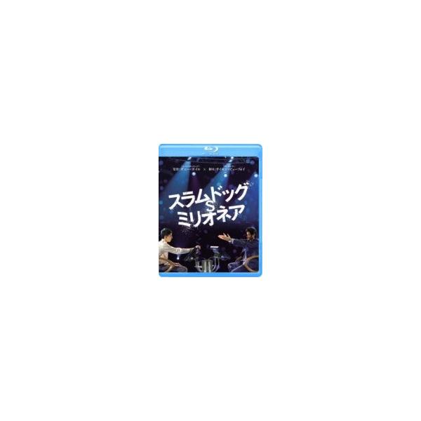 発売日:2018年10月05日 / 監督:ダニー・ボイル / キャスト:デヴ・パテル,Madhur Mittal,フリーダ・ピント,アニル・カプー・・・ / ジャンル:洋画 / フォーマット:BLU-RAY DISC / 組み枚数:1 / ...