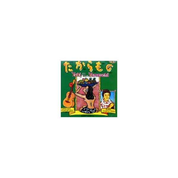 発売日:1996年07月10日 / ジャンル:ワールド / フォーマット:CD Maxi / 組み枚数:1 / レーベル:リスペクト レコード / 発売国:日本 / 商品番号:RES-11 / アーティストキーワード:山内雄喜 / Herb...