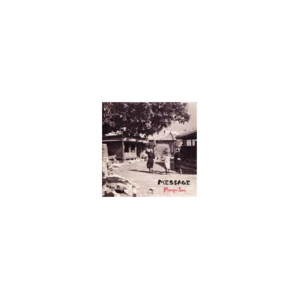 発売日:2001年09月16日 / ジャンル:ジャパニーズポップス / フォーマット:CD / 組み枚数:1 / レーベル:Tissue Freak / 発売国:日本 / 商品番号:HICC-1201 / アーティストキーワード:Mongo...