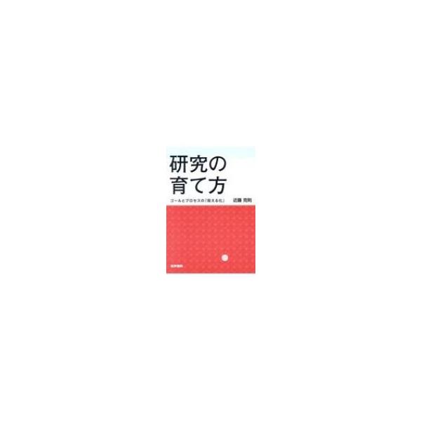 発売日:2018年10月 / ジャンル:物理・科学・医学 / フォーマット:本 / 出版社:医学書院 / 発売国:日本 / ISBN:9784260036740 / アーティストキーワード:近藤克則