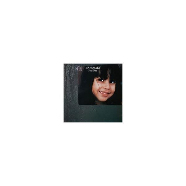 発売日:2018年12月05日 / ジャンル:イージーリスニング / フォーマット:CD / 組み枚数:1 / レーベル:B.j.l.×awdr/lr2 / 発売国:日本 / 商品番号:DDCB-13041 / その他:リイシュー / アー...