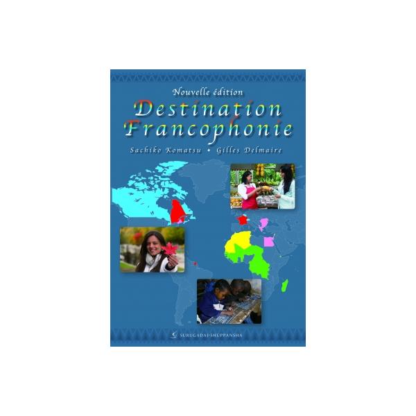 発売日:2019年02月 / ジャンル:語学・教育・辞書 / フォーマット:本 / 出版社:駿河台出版社 / 発売国:日本 / ISBN:9784411009272 / アーティストキーワード:小松祐子